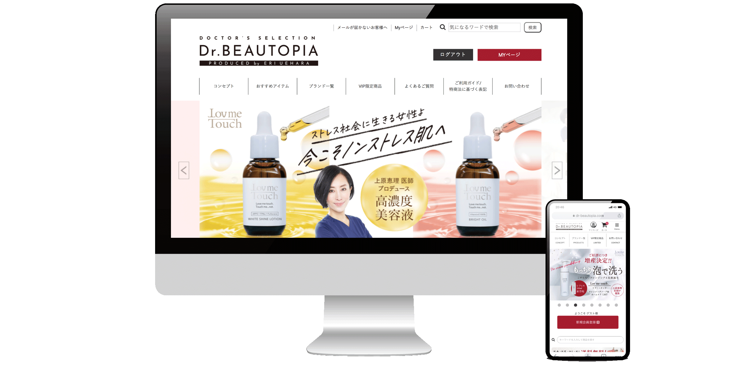 Dr.BEAUTOPIA | 株式会社NIKU